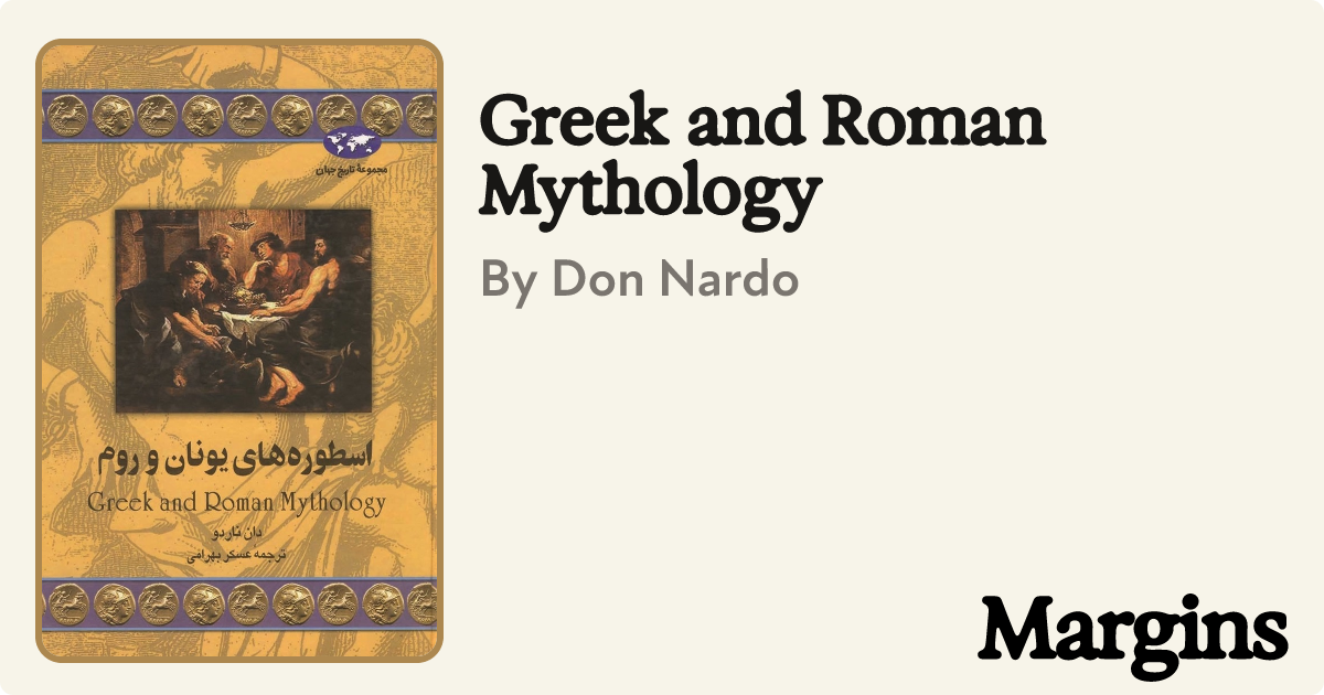 Greek and Roman Mythology